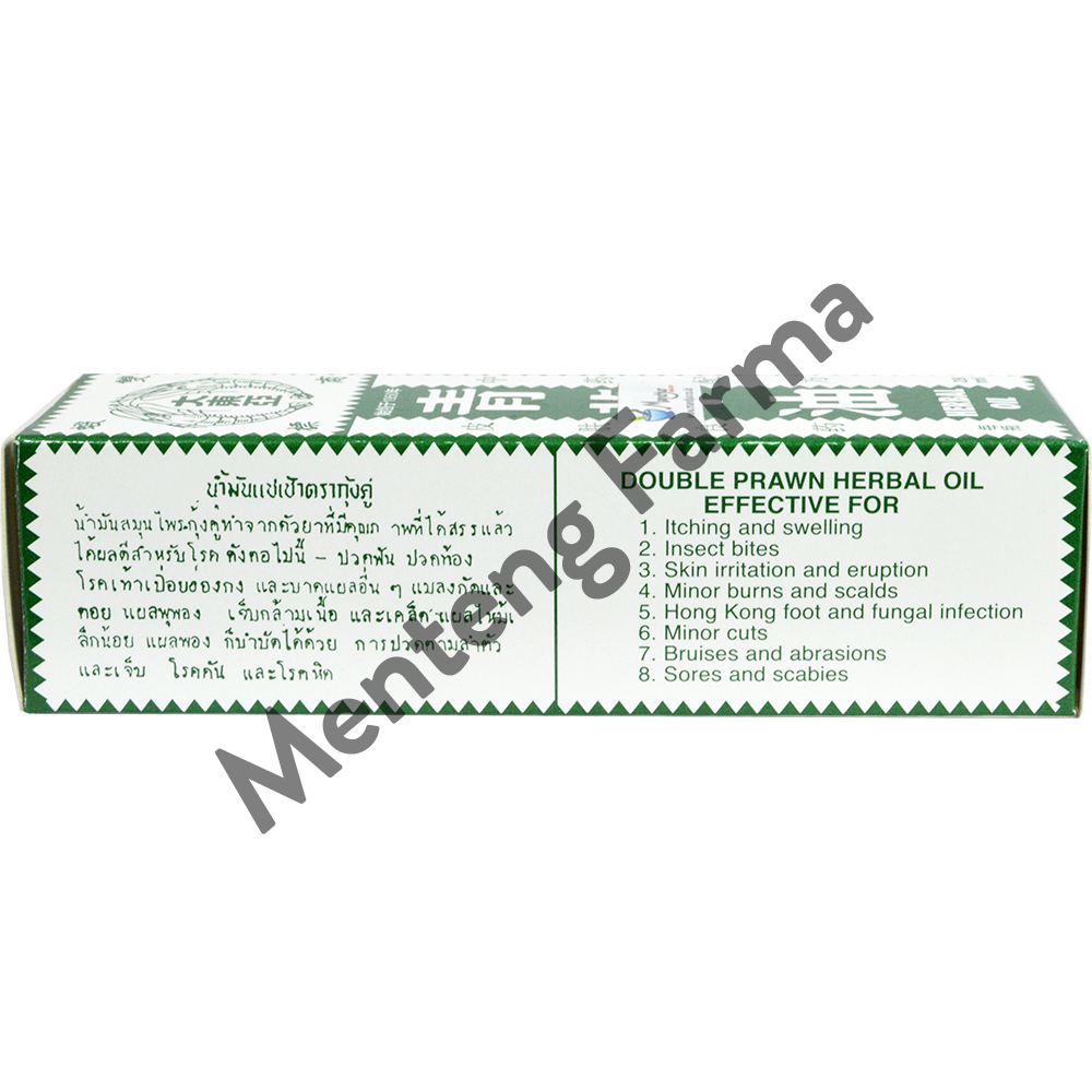 Double Prawn Brand Herbal Oil (Minyak Cap Dua Udang) - 28 mL – Apotek