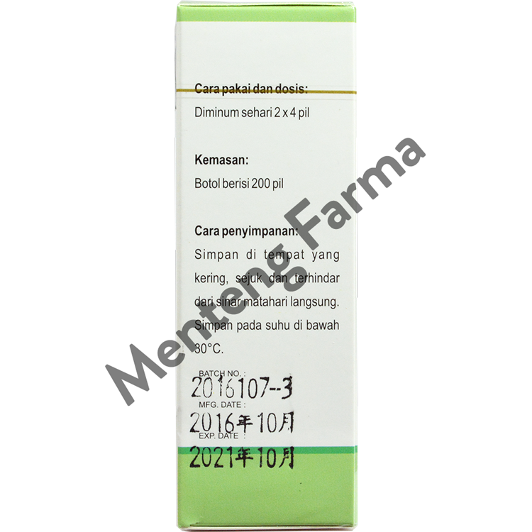 Xiao Huo Luo Wan - Obat Nyeri Persendian, Kekakuan Otot / Sendi, Baal ...